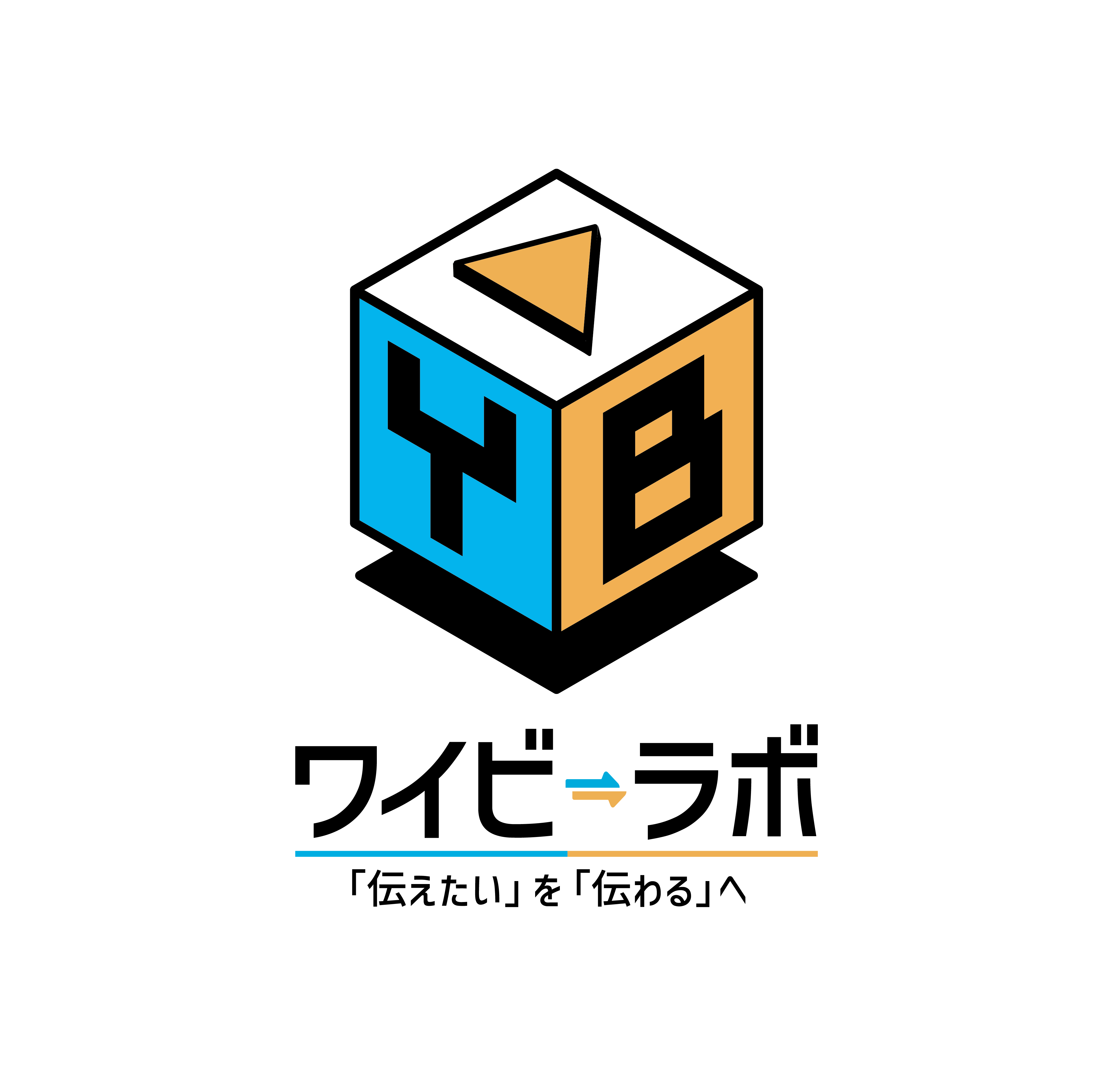 資料請求 - ワイビーラボ|動画制作・SNS運用・MEOでデジタル成長をサポート